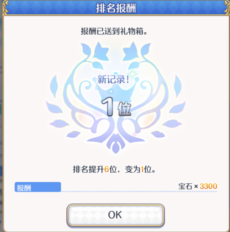 公主连结Re:Dive平民JJC挖矿指南_公主连结Re:Divewiki|GameKee