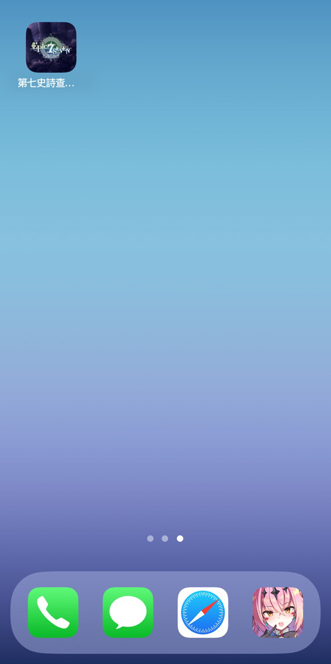 第七史诗將「查詢戰績網站」加入主畫面的方法（AOS/iOS）_第七史诗wiki|GameKee