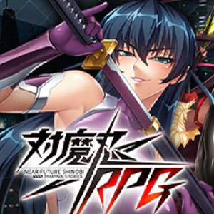 对魔忍RPGwiki官网_对魔忍RPG图鉴|GameKee